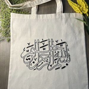 Hand Embroidered Tote Bag Arabic Calligraphy Islamic Art Bag for School ...