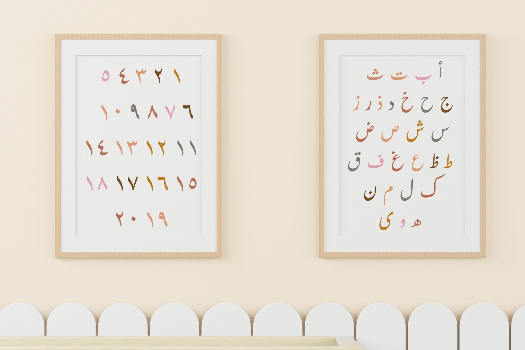 Two Posters of the Arabic Letter and Number, Children's Room Decoration ...