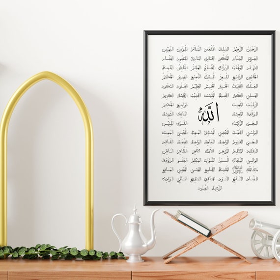 Arabic Calligraphy Names Of Allah
