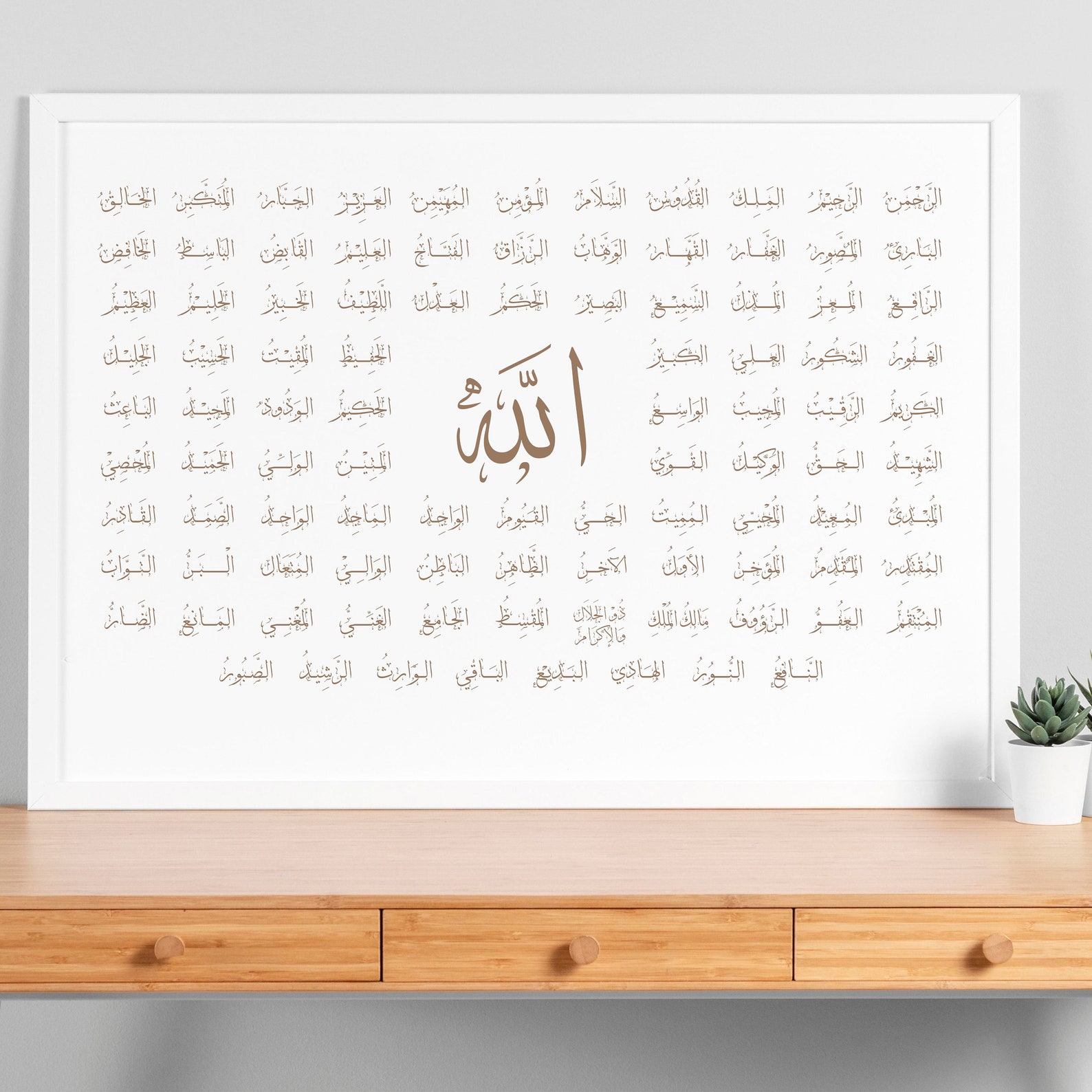 99 Names of Allah in Arabic, Asmaul Husna, Asma Allah,asma Ul Husna ...