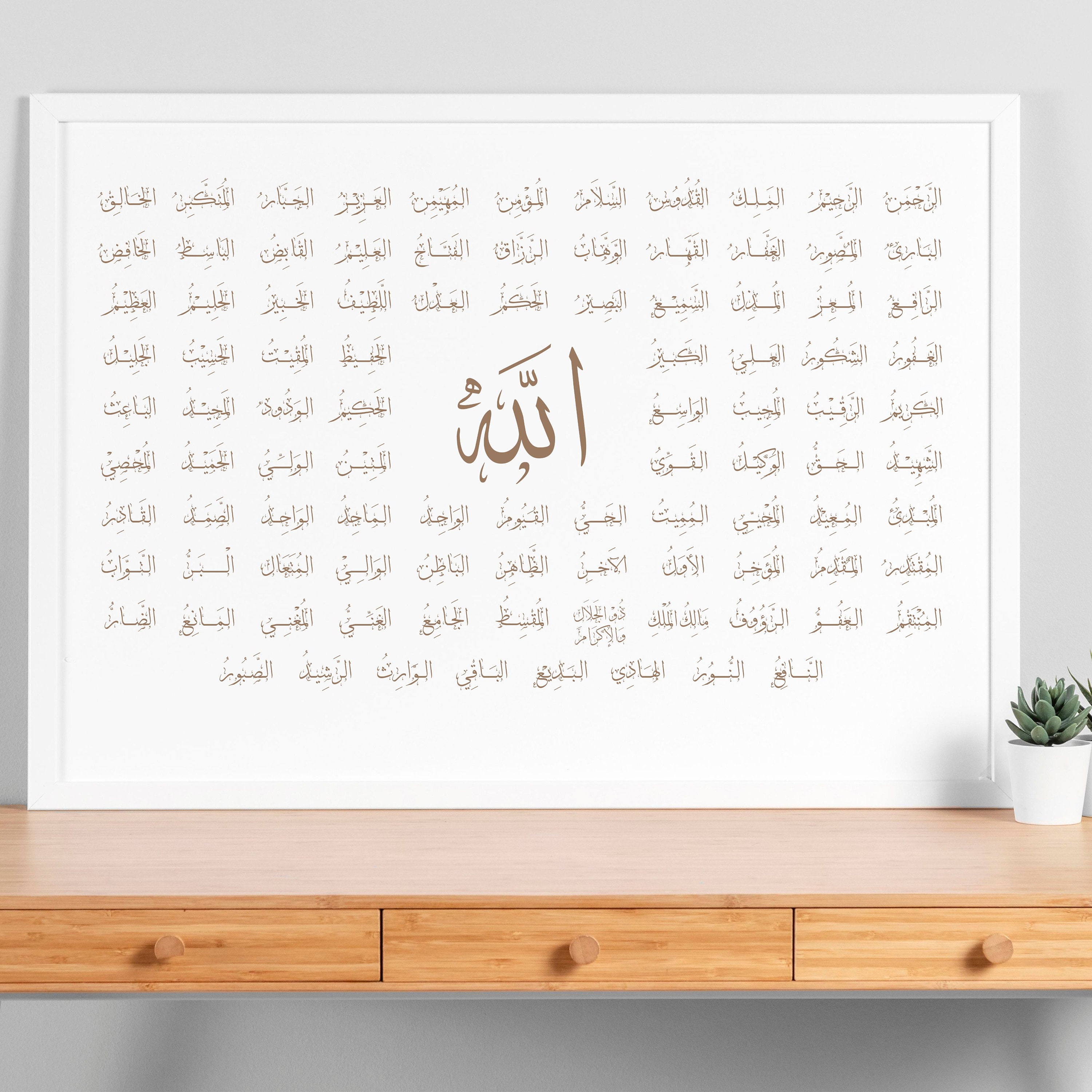 99 Names of Allah in Arabic, Asmaul Husna, Asma Allah,asma Ul Husna ...