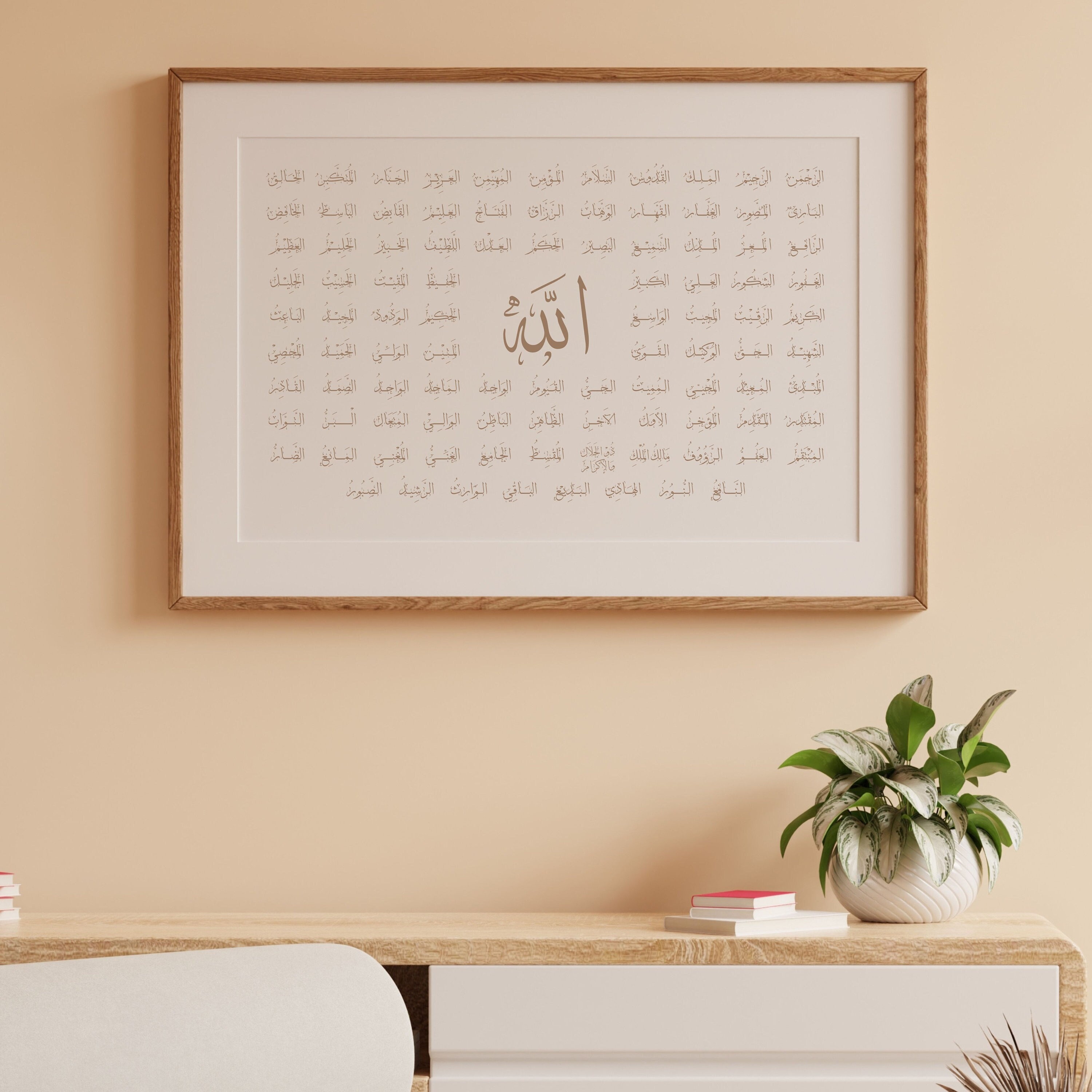 99 Names of Allah in Arabic, Asmaul Husna, Asma Allah,asma Ul Husna ...
