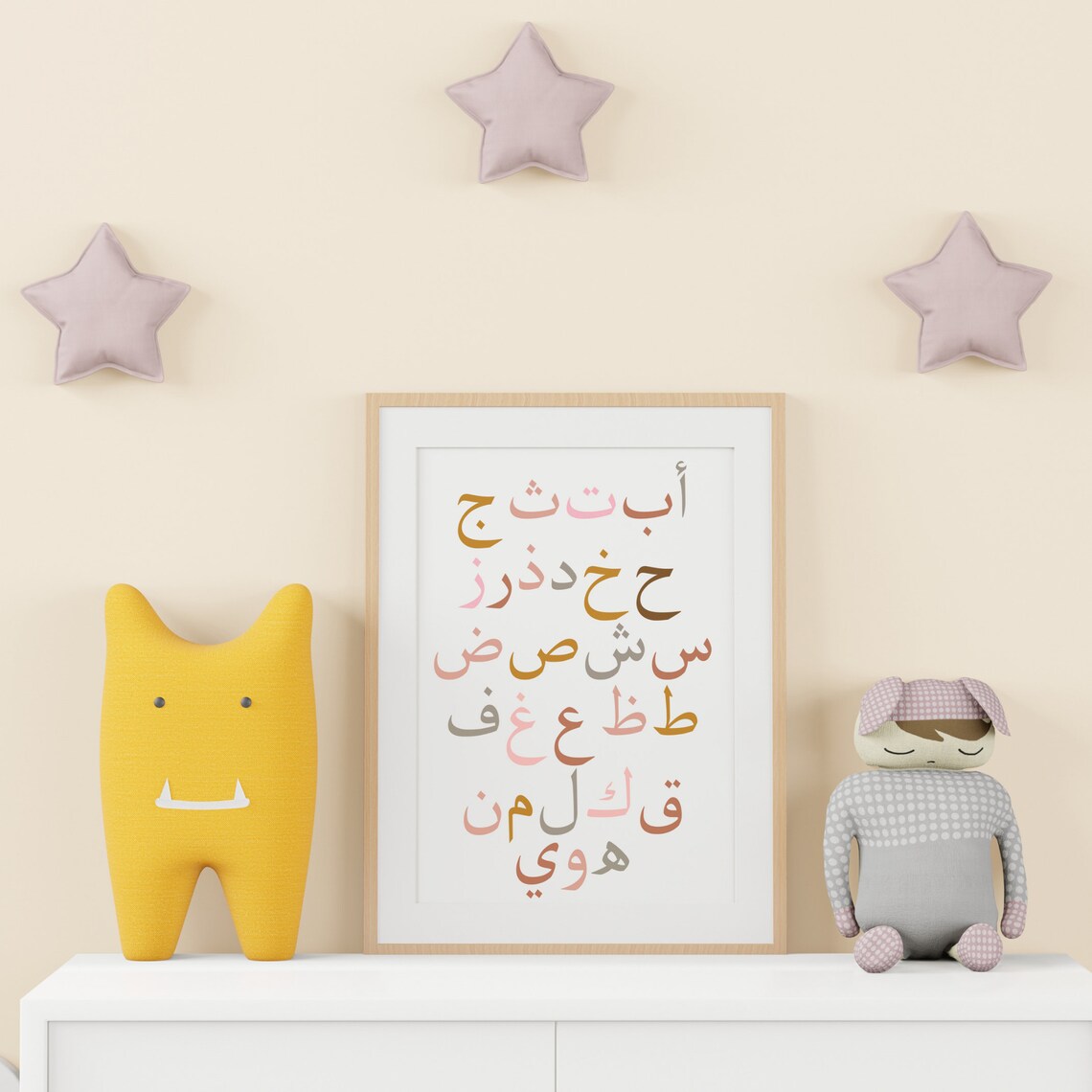 Arabic Alphabet Letters for Print Education and Home and Kids Room ...