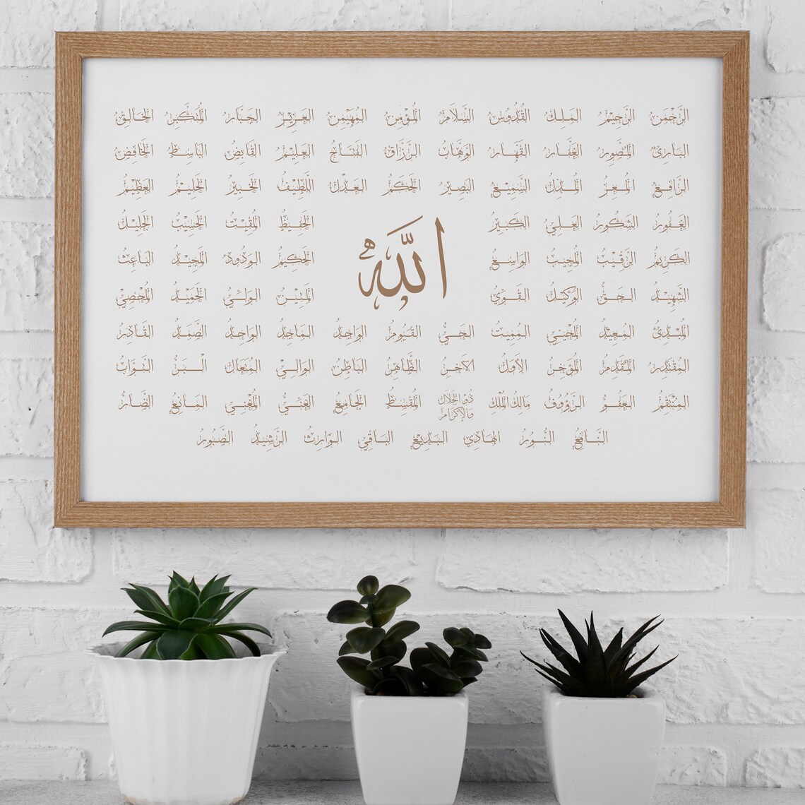 99 Names of Allah in Arabic, Asmaul Husna, Asma Allah,asma Ul Husna ...