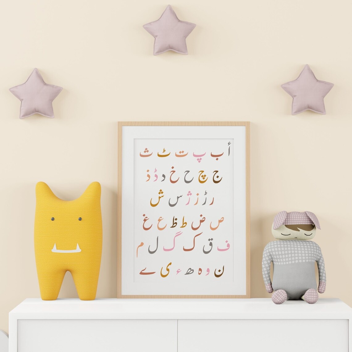 Urdu Alphabet | Urdu Printable | Urdu Art | Urdu Letters for Print ...