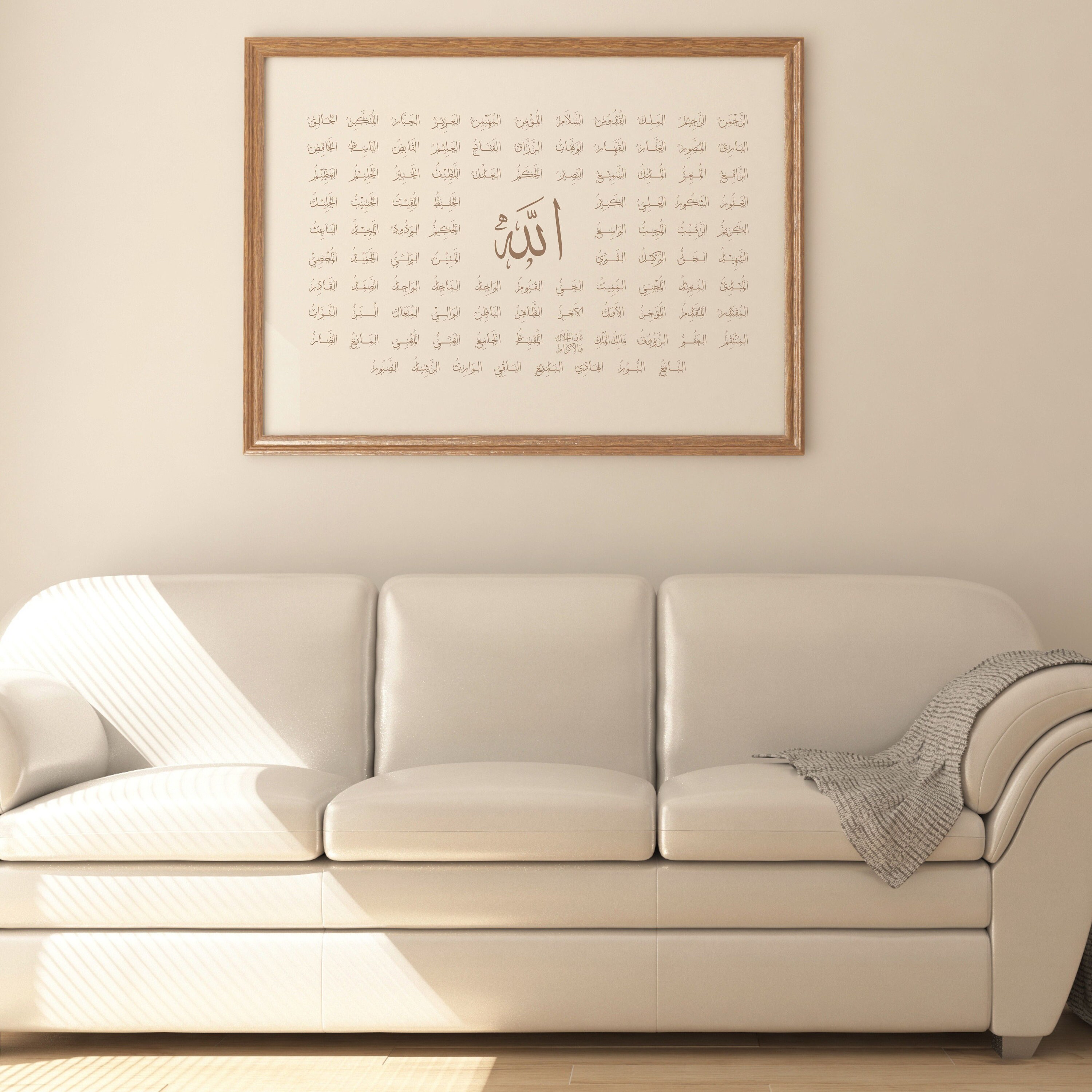 99 Names of Allah in Arabic, Asmaul Husna, Asma Allah,asma Ul Husna ...