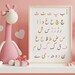 Urdu Alphabet | Urdu Printable | Urdu Art | Urdu Letters for Print ...