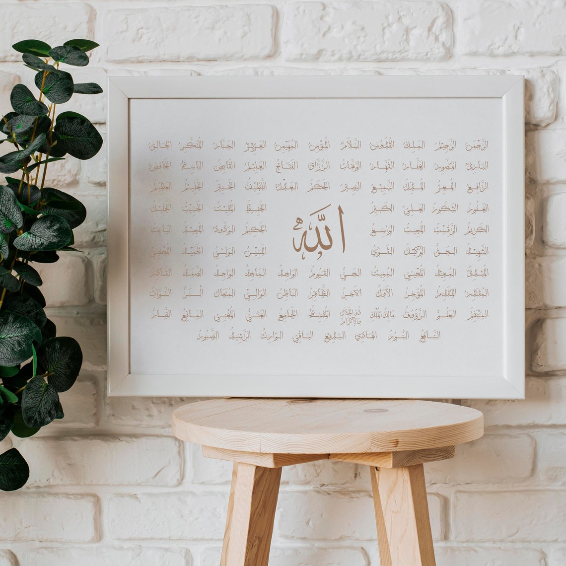 99 Names of Allah in Arabic, Asmaul Husna, Asma Allah,asma Ul Husna ...