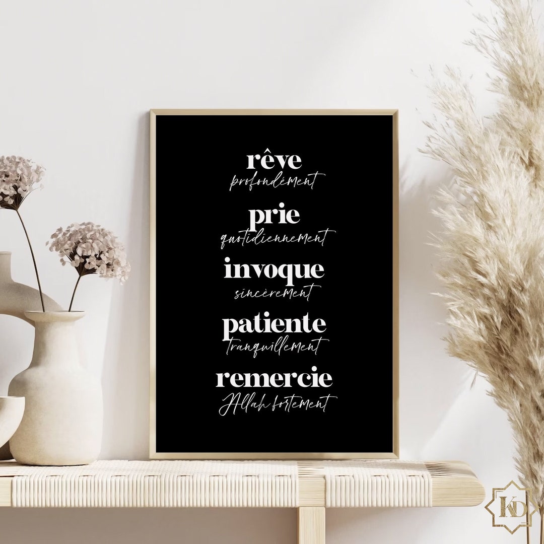 Islamic Poster 5 Steps: Dream, Pray, Invoke, Be Patient and Thankful ...