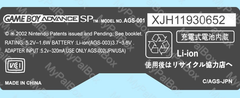 Holographic / Metallic Back Label for Gameboy Advance SP | Replacement ...