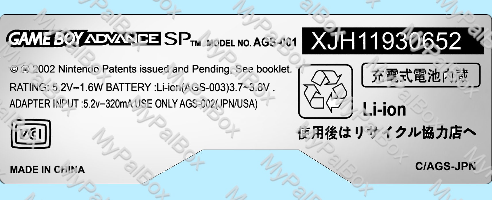Holographic / Metallic Back Label for Gameboy Advance SP | Replacement ...