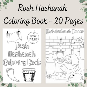 Rosh Hashanah Coloring Book for Kids Printable Shofar Shana Tova ...