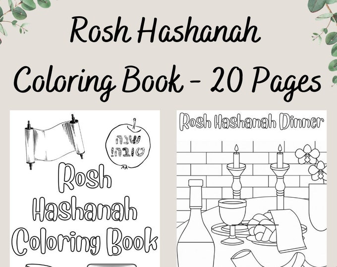 Leshana Habaah-next Year in Jerusalem-jewish New Year-rosh Hashanah-l ...