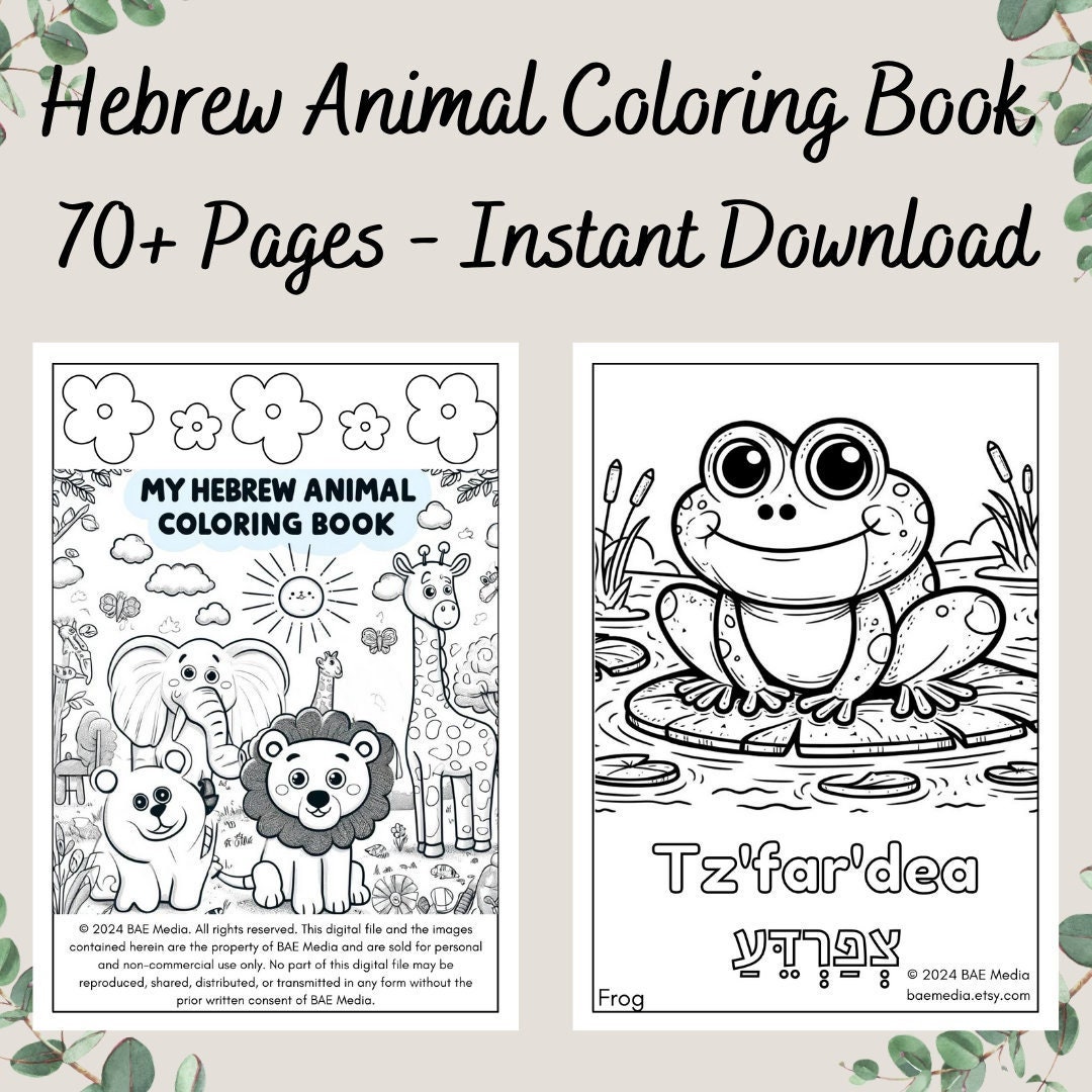 Learn Hebrew - 70+ Pages of Coloring - Explore the Animal Kingdom ...