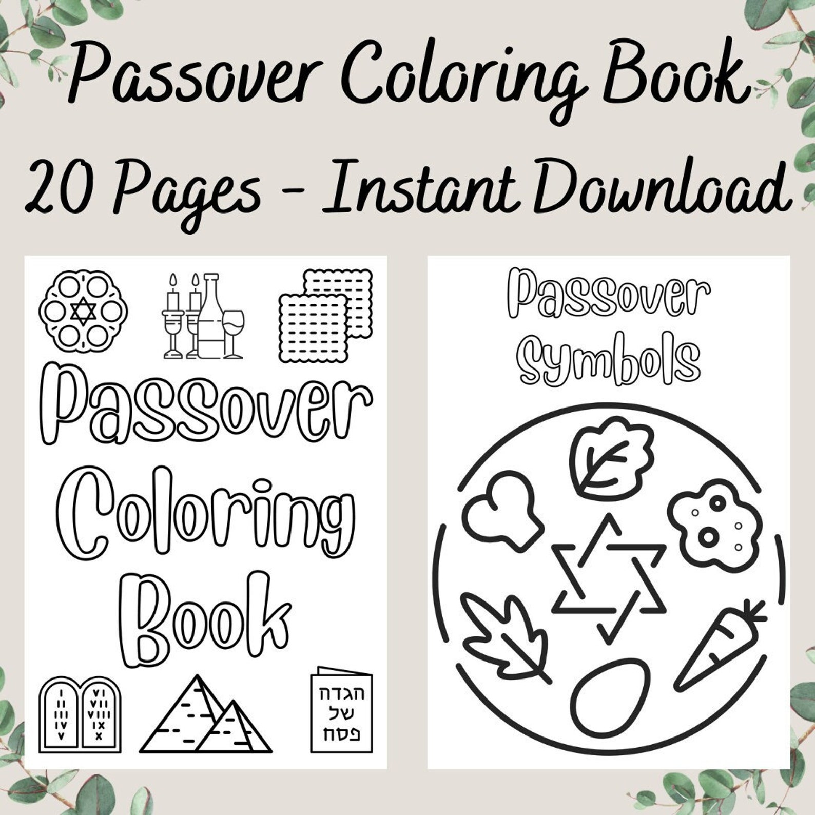 Passover Coloring Book for Kids Printable Seder Matzah Symbols Haggadah ...