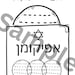 Passover Coloring Book for Kids Printable Seder Matzah Symbols Haggadah ...