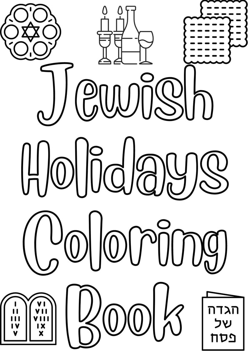Jewish Holiday Activity Coloring Bundle for Kids: Rosh Hashanah ...