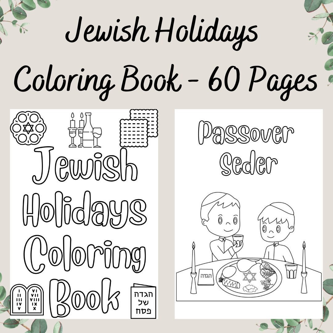 Jewish Holiday Activity Coloring Bundle for Kids: Rosh Hashanah ...