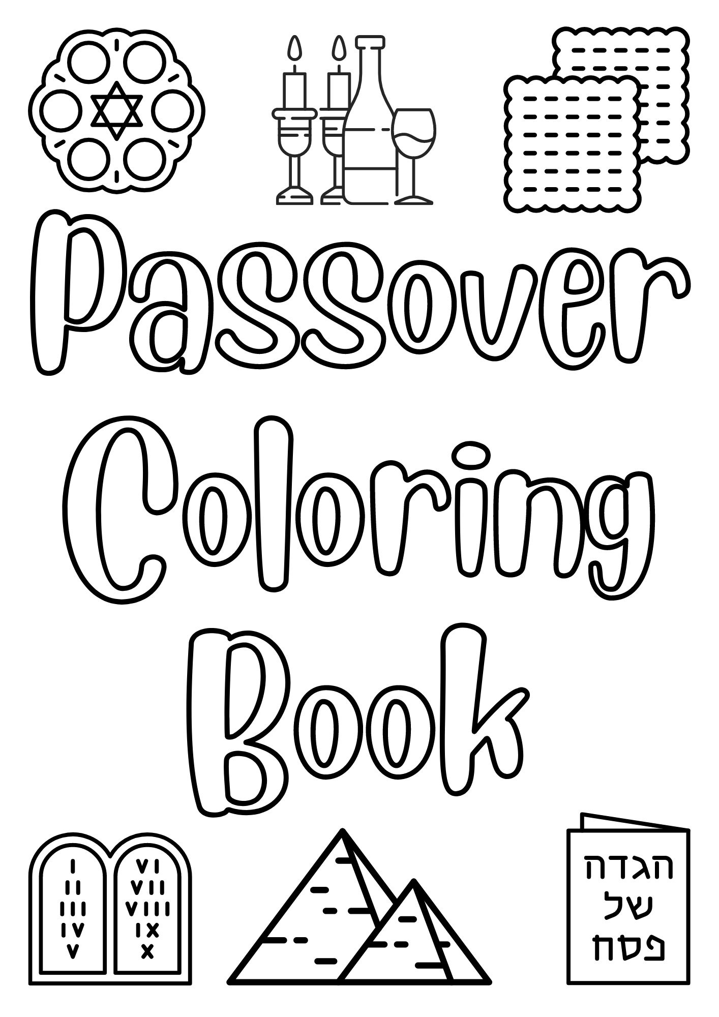 Jewish Holiday Activity Coloring Bundle for Kids: Rosh Hashanah ...