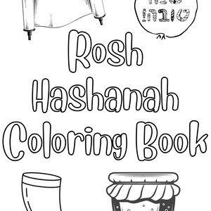 Jewish Holiday Activity Coloring Bundle for Kids: Rosh Hashanah ...