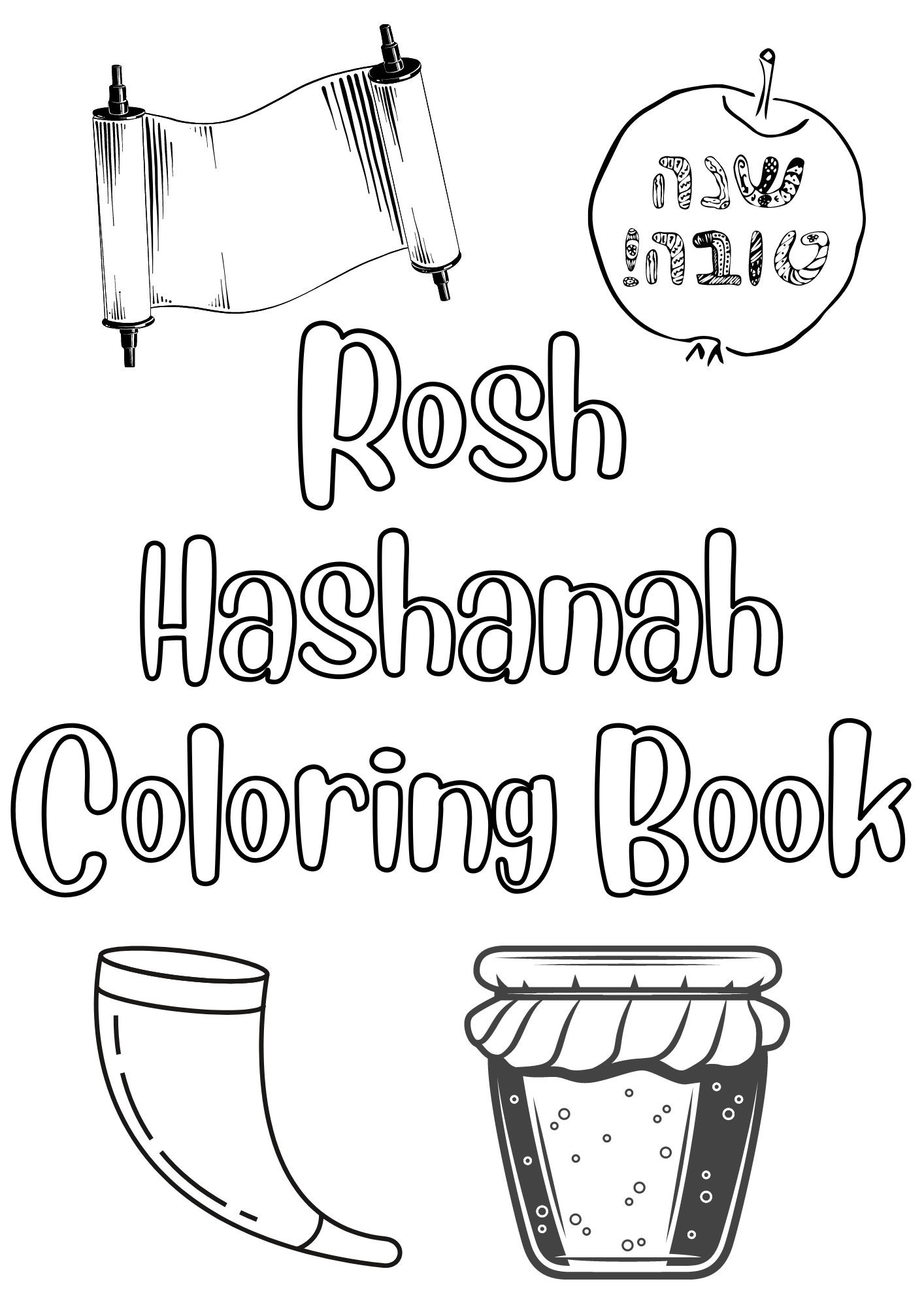 Jewish Holiday Activity Coloring Bundle for Kids: Rosh Hashanah ...