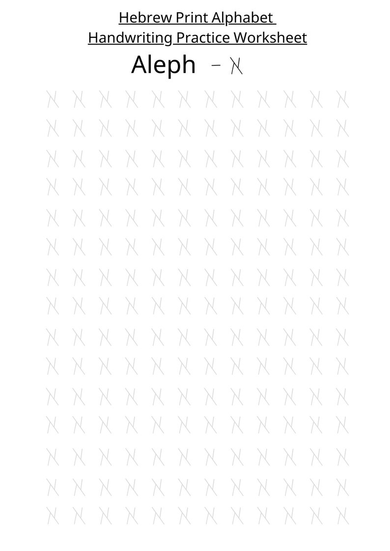 Modern Hebrew Print Alphabet Handwriting Worksheets Instant Download ...
