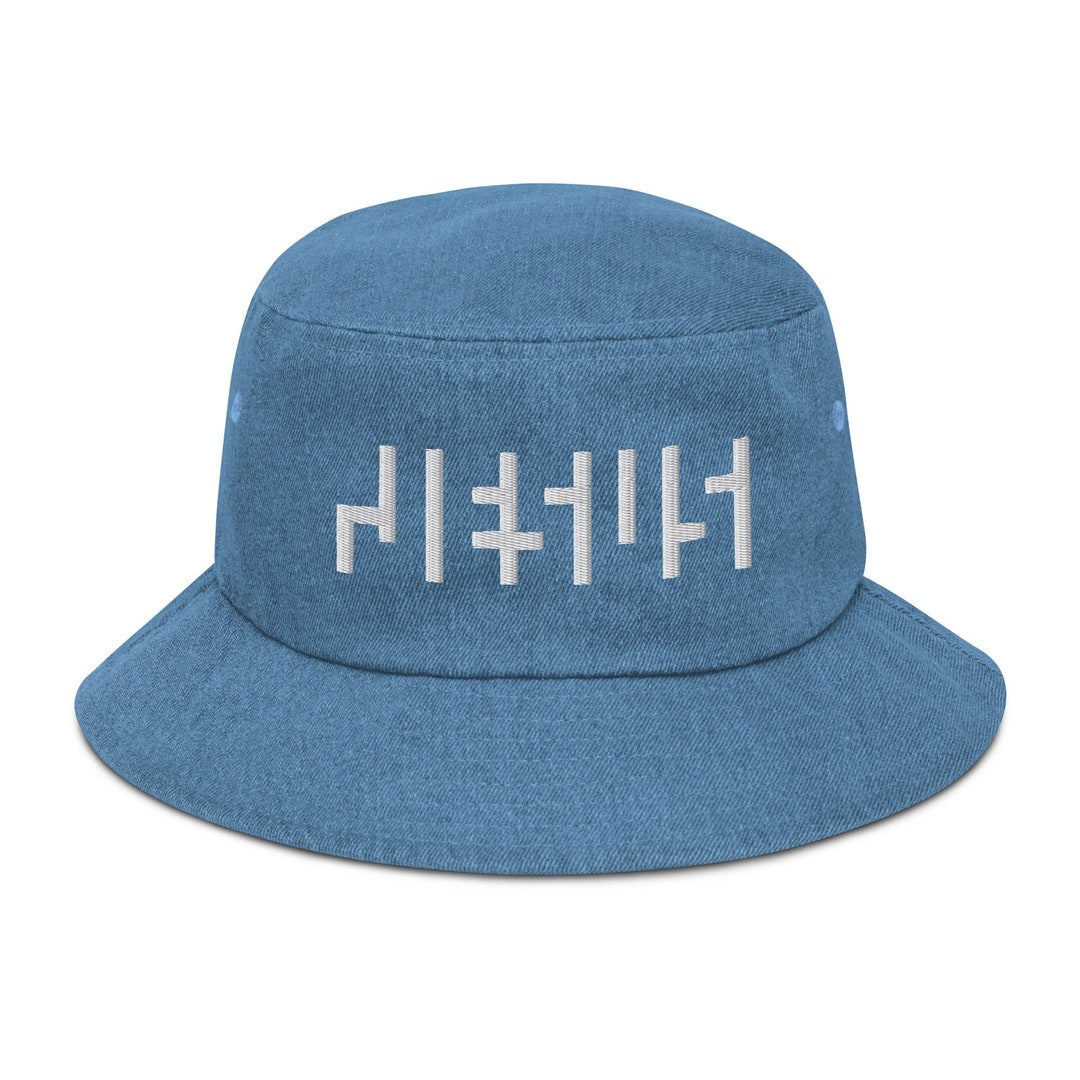 JESUS Bucket Hat Denim Christian Cap Negative Space Religious Apparel ...