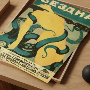 Soviet Abyss Print, Russian Film Poster, Vintage Communist Wall Art ...