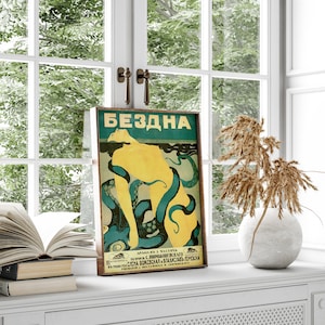 Soviet Abyss Print, Russian Film Poster, Vintage Communist Wall Art ...