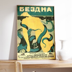 Soviet Abyss Print, Russian Film Poster, Vintage Communist Wall Art ...