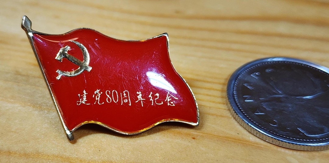 Chinese Party 80th Anniversary of the Founding of the Party Pin Brooch ...