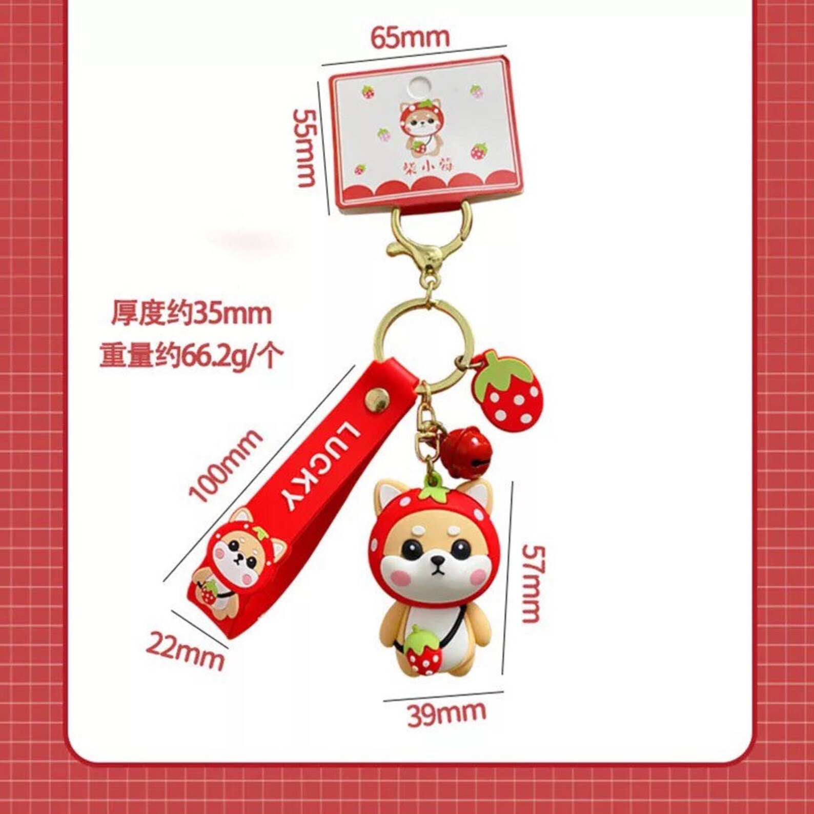 Cute Shiba Inu Keychain Shiba Keychain Gift - Etsy