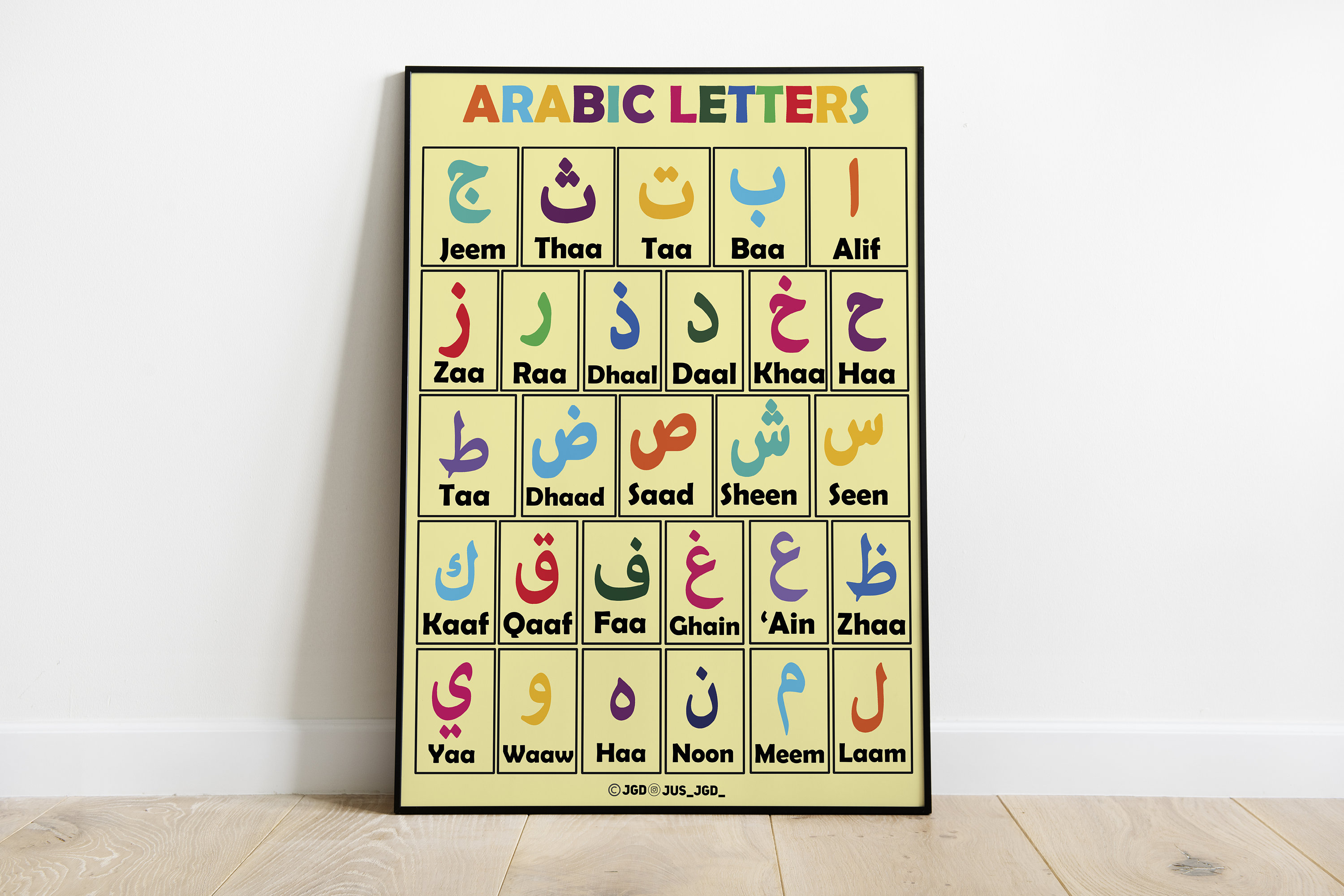 A3 Colourful Arabic Alphabet Poster Alif wall Art Islamic Muslim ...
