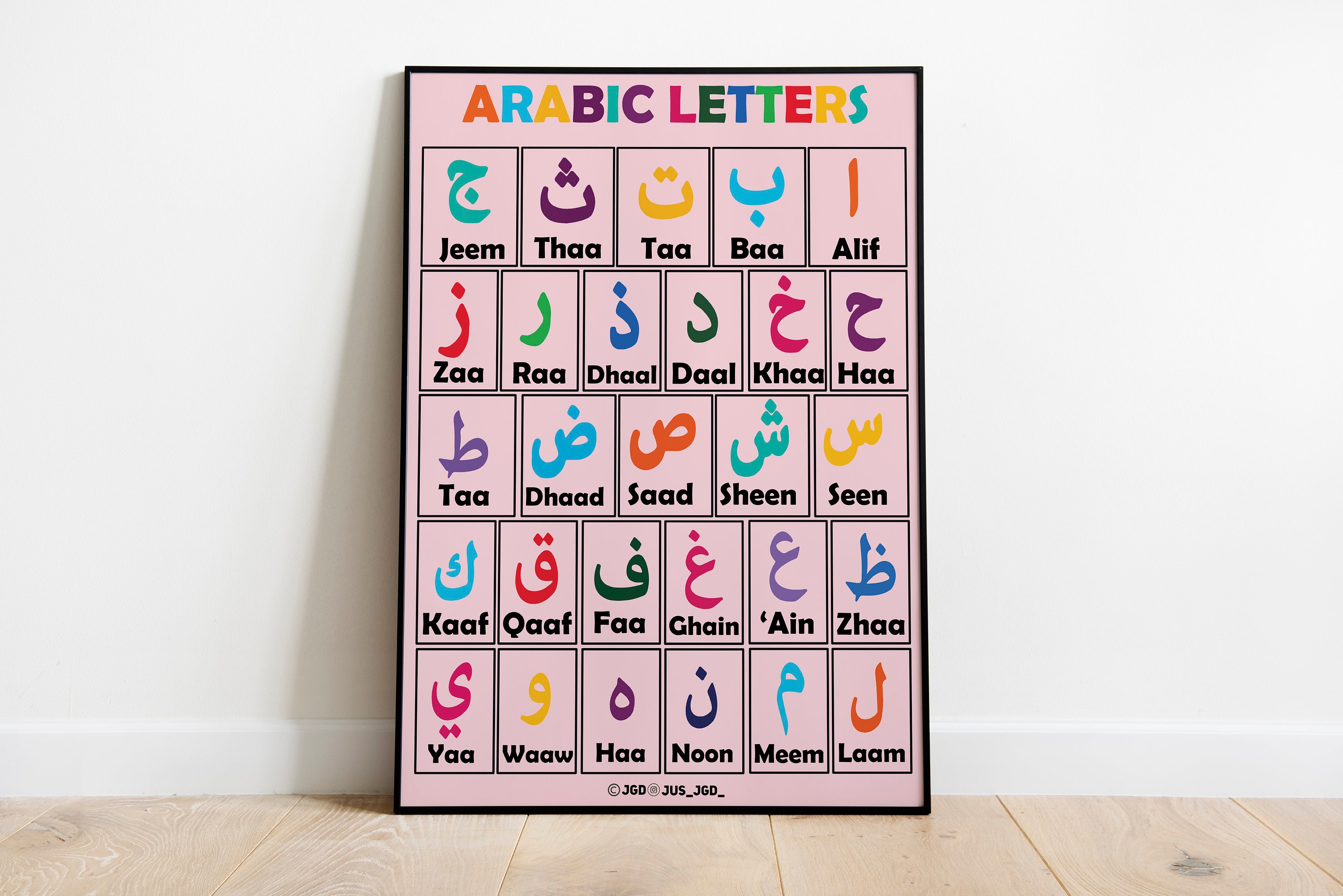 A3 Colourful Arabic Alphabet Poster| Alif | |wall Art | Islamic ...