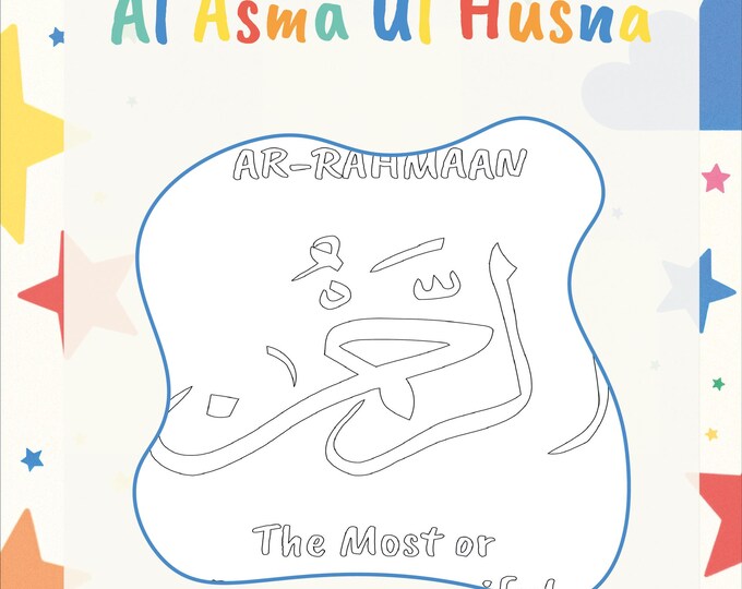 99 Names of Allah Coloring Page - Ar Rahman - Ar Raheem - Islamic ...