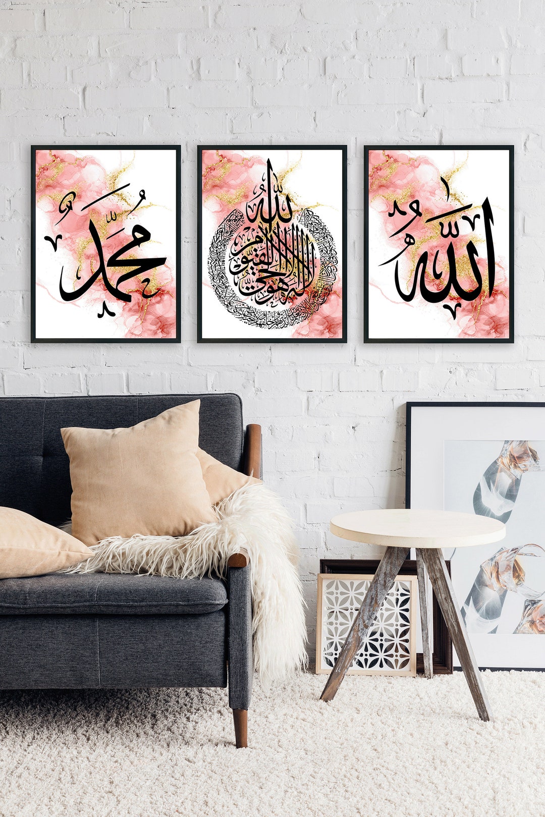 Set of 3 Arabic Calligraphy Frame, Islamic Wall Art,muhammad, Ayatul ...