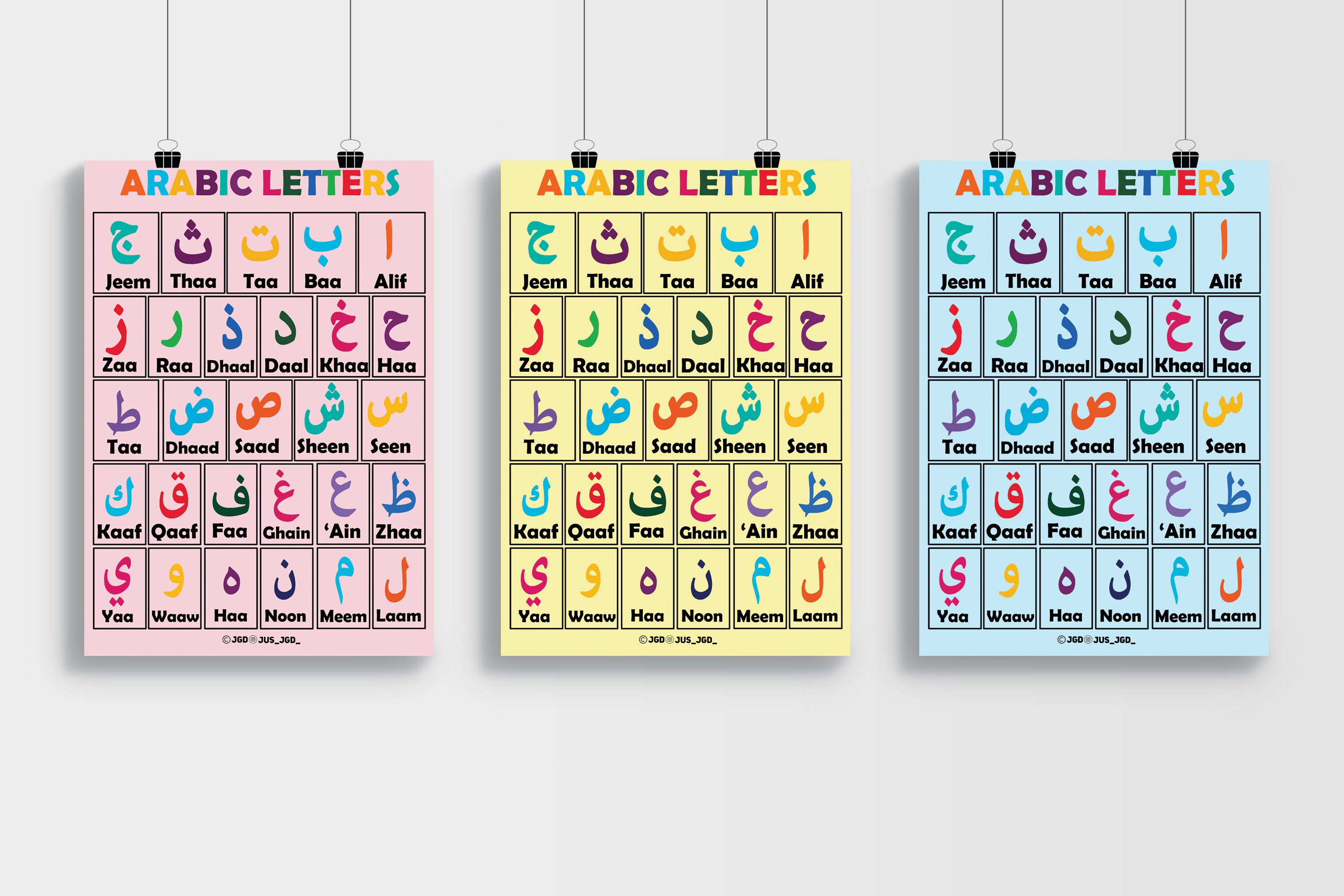A3 Colourful Arabic Alphabet Poster Alif wall Art Islamic Muslim ...