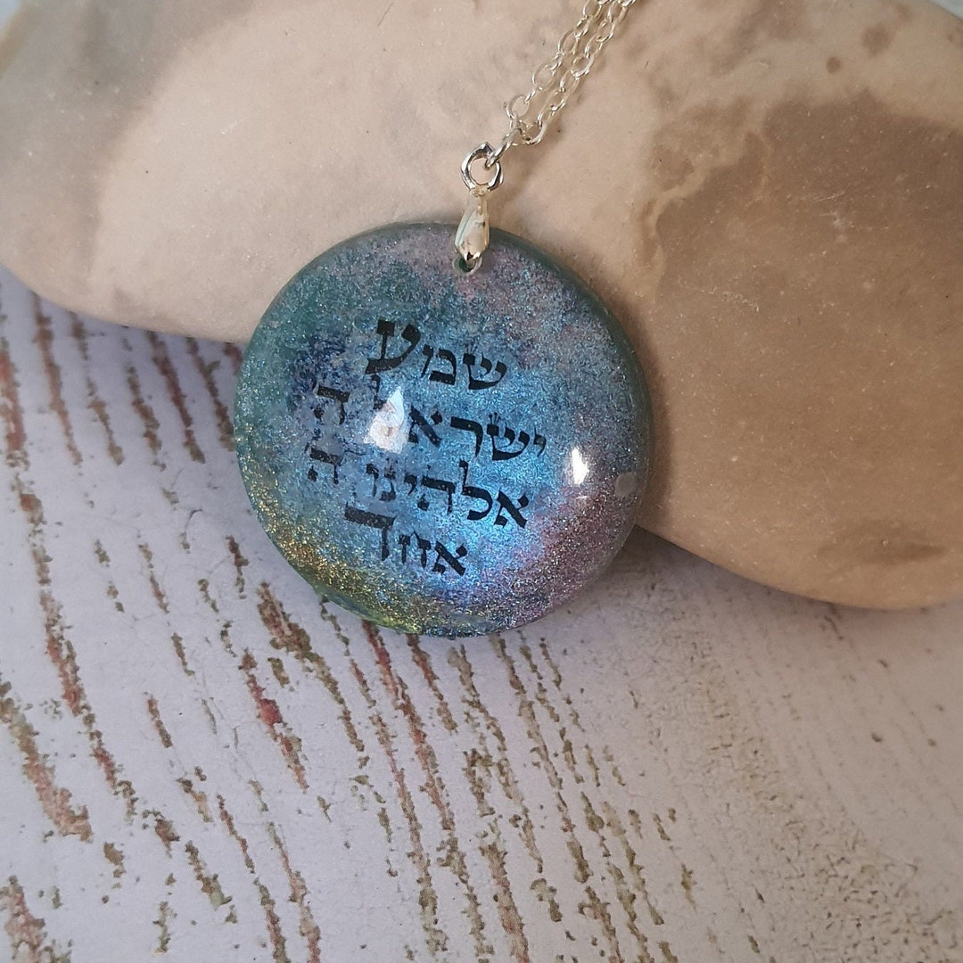 Shema Israel Pendant Necklace, Unique Gift From Israel, Shiny Blue ...