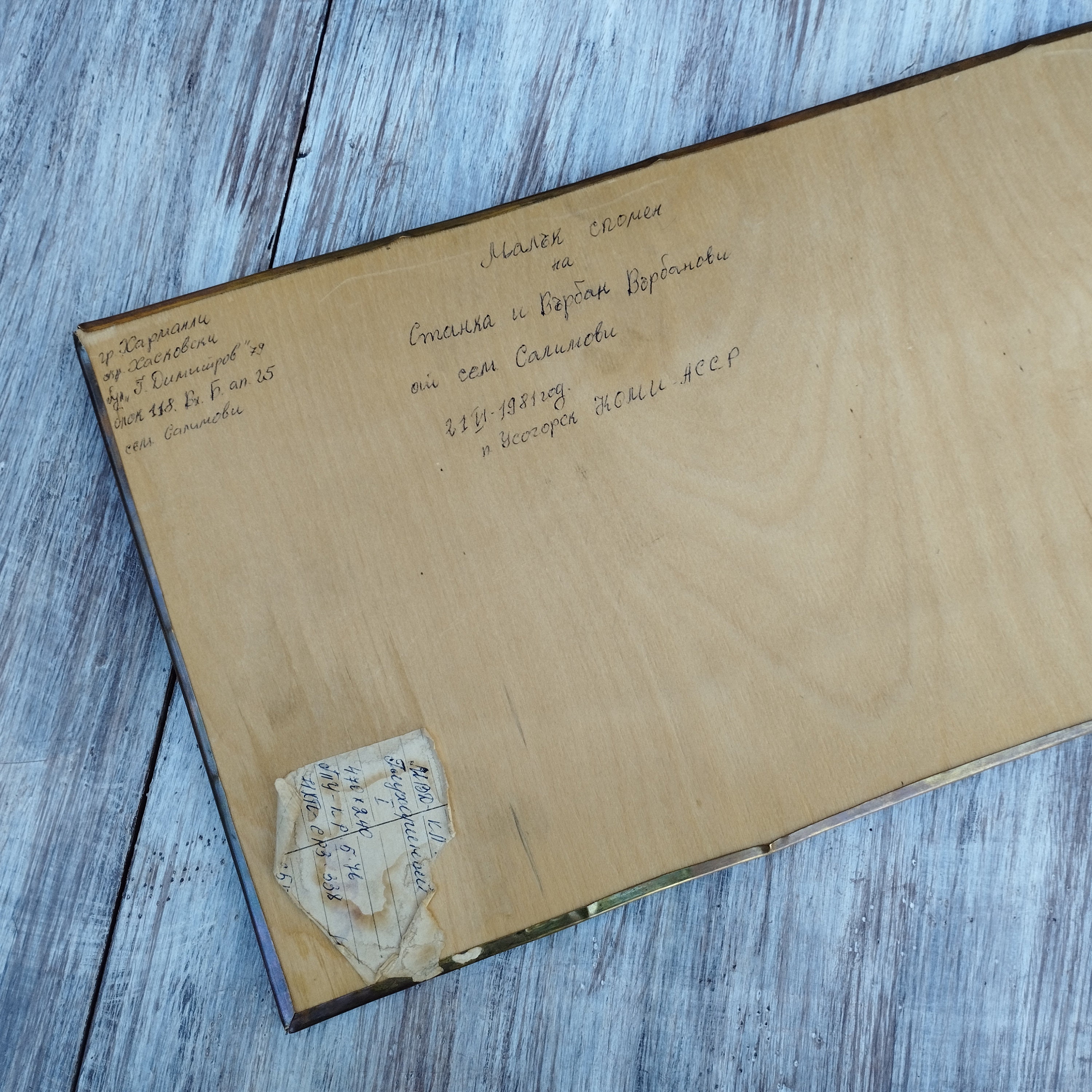 Vintage Copper Picture, Embossed Picture, Soviet Wall Decoration, Old ...