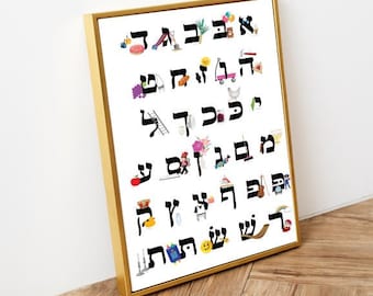 Hebrew Alphabet Poster Colorful Alef Bet Poster Hebrew Letters Hebrew ...