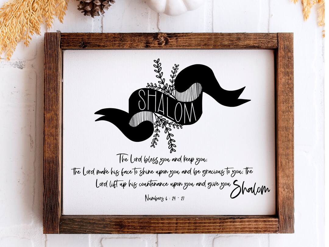 SHALOM Print - Aaronic Blessing Wall Art - Hebrew Wall Art - Jewish ...