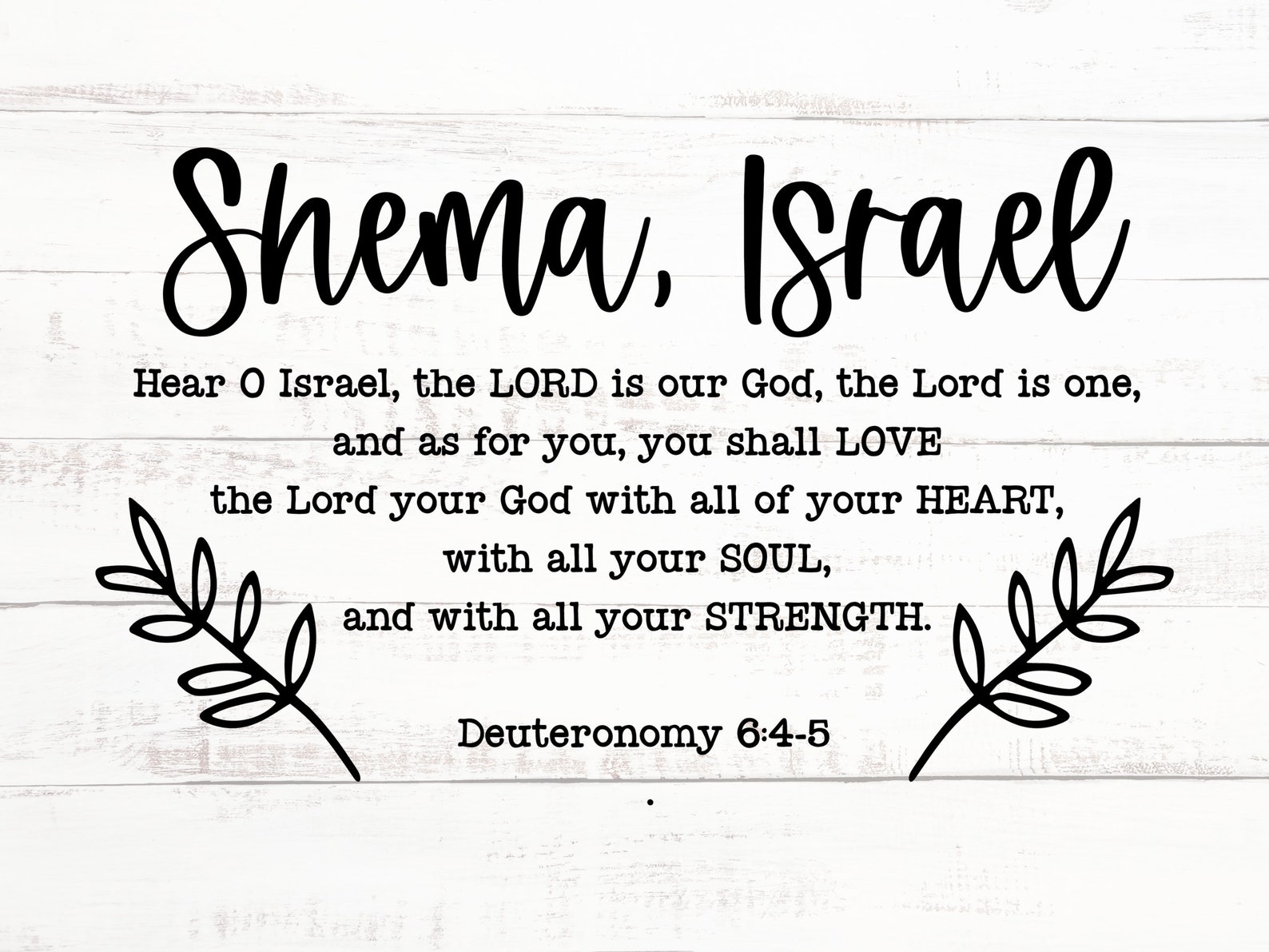 SHEMA Print Shema Wall Art Hebrew Wall Art Jewish Print - Etsy