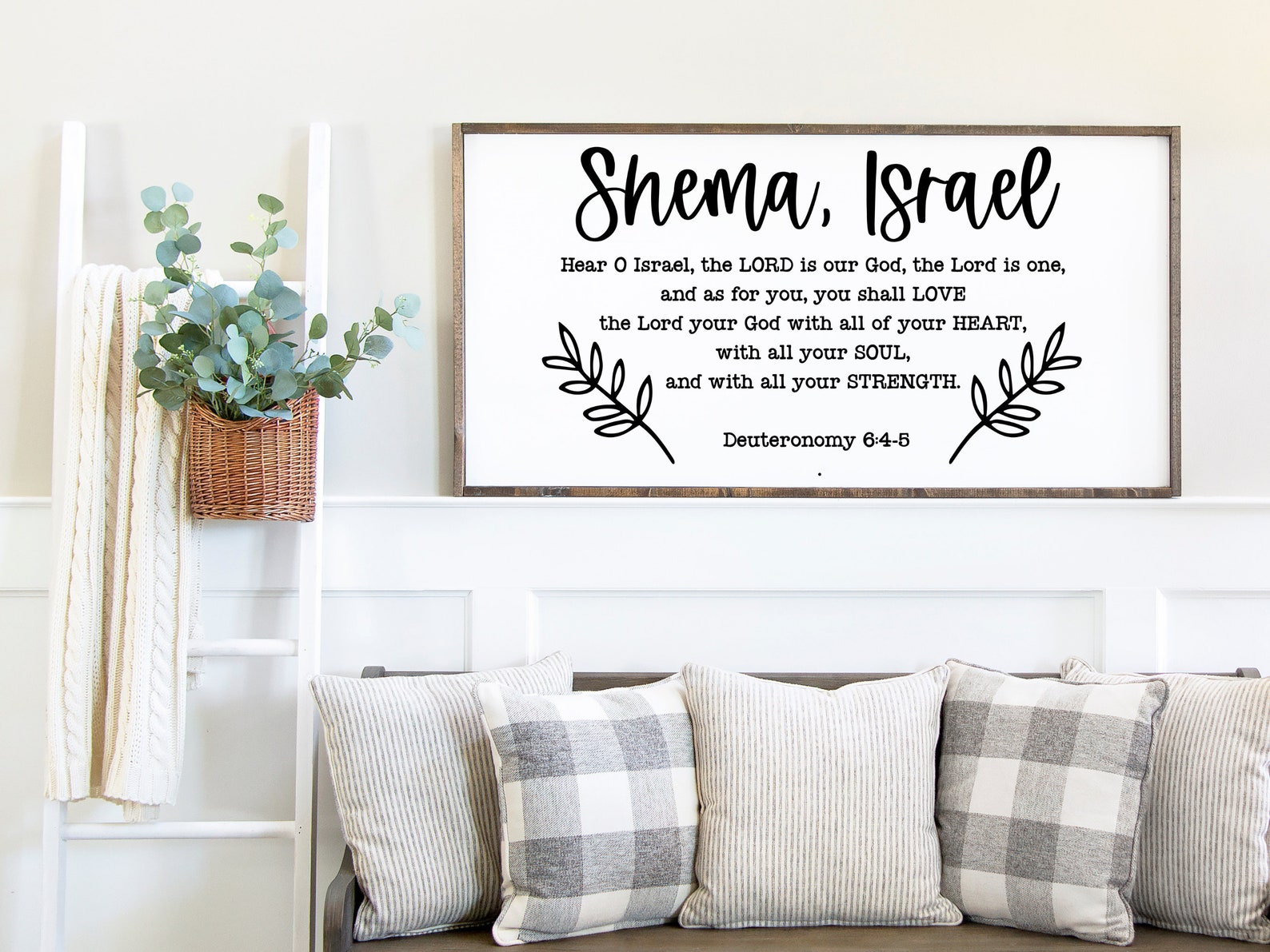 SHEMA Print Shema Wall Art Hebrew Wall Art Jewish Print - Etsy