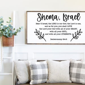 SHEMA Print - Shema Wall Art - Hebrew Wall Art - Jewish Print - New ...