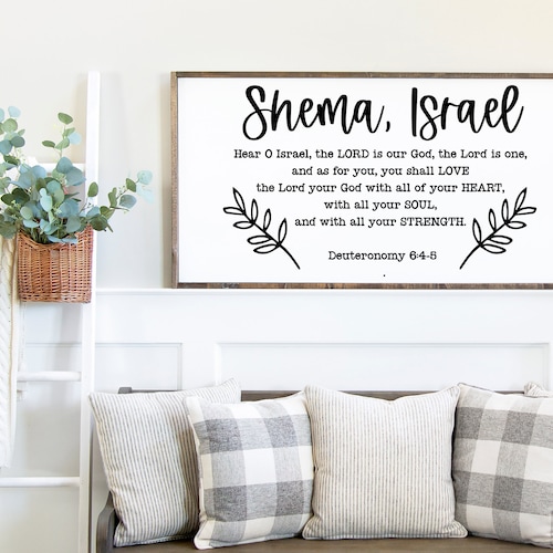 SHEMA Print Shema Wall Art Hebrew Wall Art Jewish Print - Etsy
