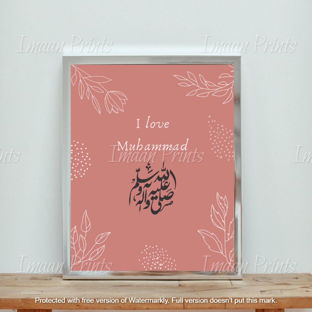 I Love Muhammad Pbuh Wall Art Decor for Home, Living Room, Bedroom ...