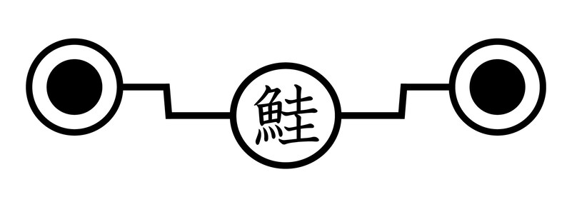 Inumaki Cursed Symbol Mug With Color Inside Salmon Mug - Etsy