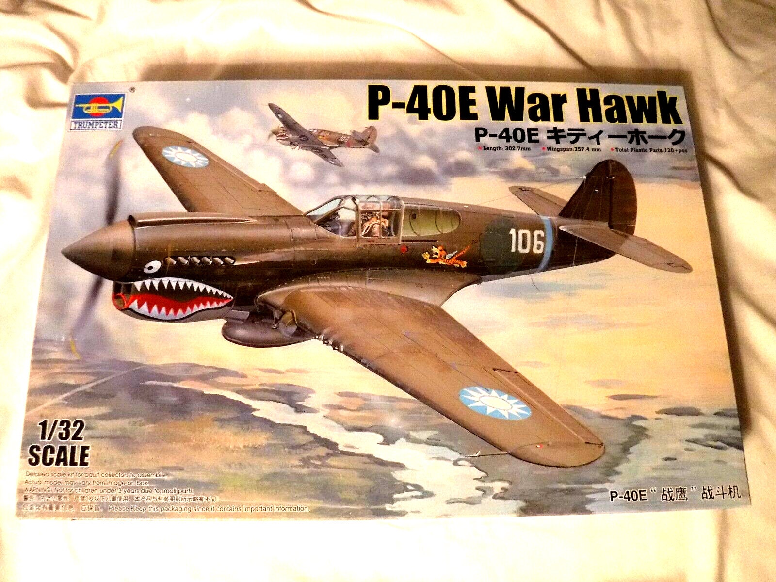 1/32 Trumpeter WWII USAAF / AVG Curtiss P 40E War Hawk 2269 - Etsy