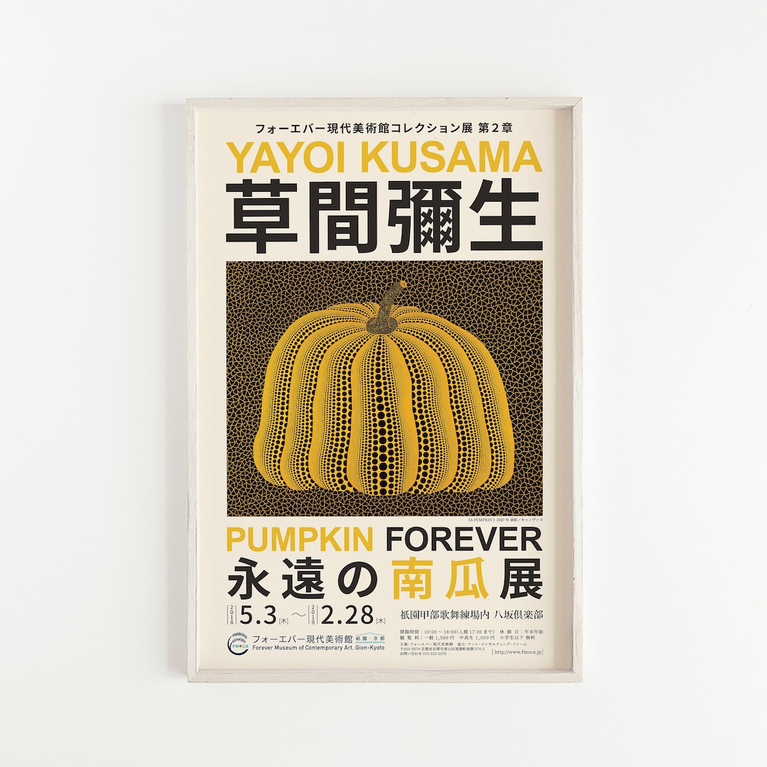 Yayoi Kusama Pumpkin, Yayoi Kusama Print, Exhibition Wall Art, Kusama ...
