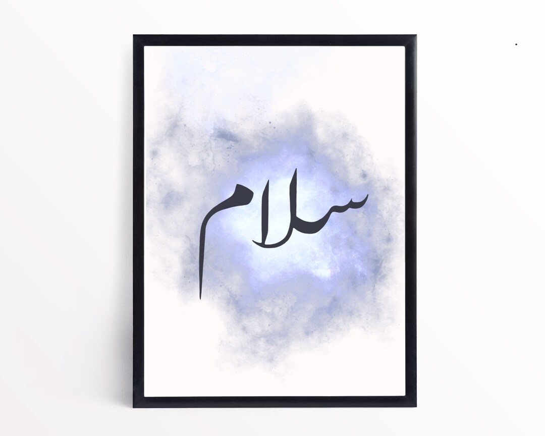 Islamic Wall Art Arabic Salam Blue - Etsy